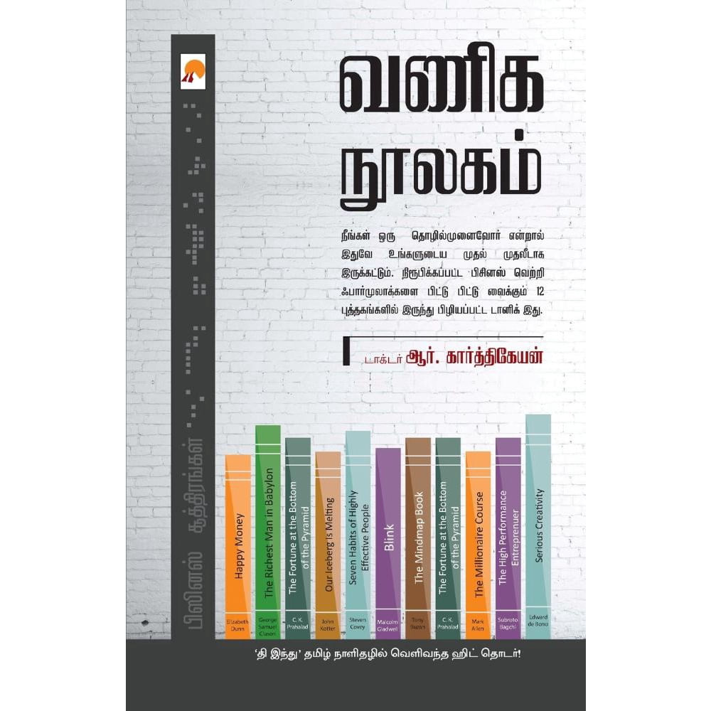 Vaniga Noolagam / em Promoção | Ofertas na Americanas